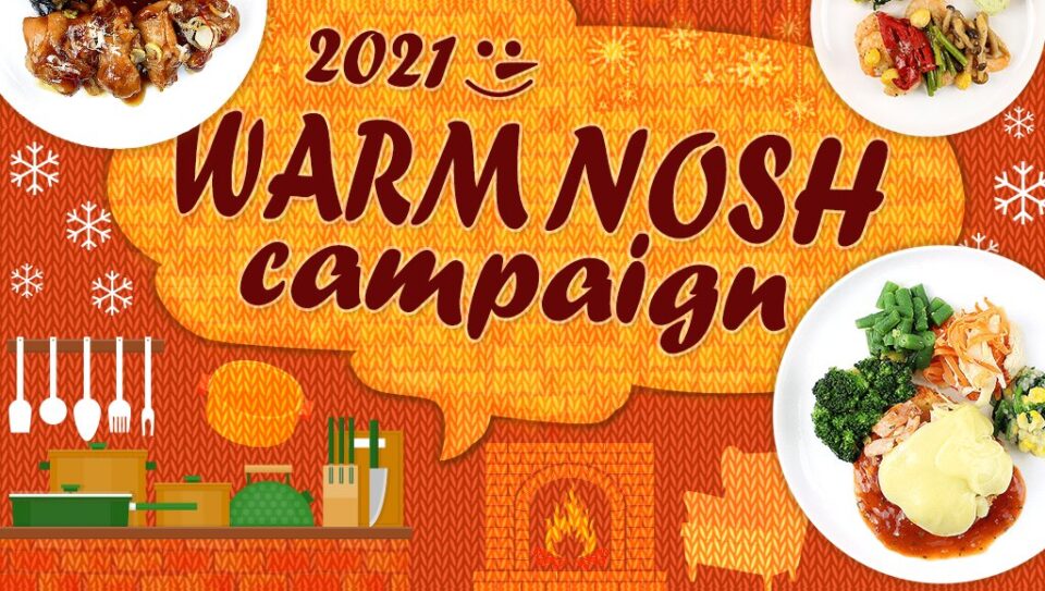 noshでは「2021 WARM NOSH campaign」を開催中！SNSで応募すると「あったか、ぬくぬく6食セット」が当たります！ | mealee